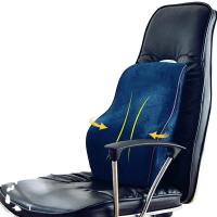 China Experience Unmatched Comfort and Support with High Back Chair Cushion Memory Foam for sale