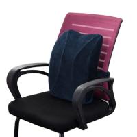 China Comfortable Office Chair Memory Foam Lumbar Back Support Cushion for Lower Back Pain for sale
