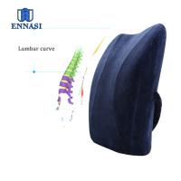 China Comfortable Office Chair Memory Foam Lumbar Back Support Cushion for Lower Back Pain for sale