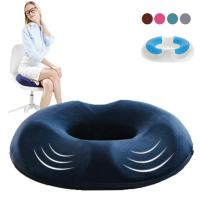 China Round Memory Foam Hip Cushion for Car Office Household Enhancing Comfort and Support for sale