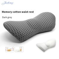China Square Memory Foam Lumbar Support Cushion for Office Chair and Car 2022 Jourm Design for sale