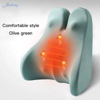 China Ergonomic Office Seat Back Support Massage Pillow Knitted and Multi Kinetic Electric for sale