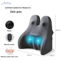 China Ergonomic Office Seat Back Support Massage Pillow Knitted and Multi Kinetic Electric for sale