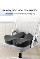 China Lower Back Support Chair Comfort Massage Pillow Memory Foam Orthopedic Seat Cushion for sale