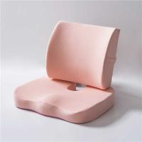 China Knitted 2Pc/Set Memory Foam Low Back Support Pillow Coccyx for Office Chair and Car Travel Seat Cushion for sale