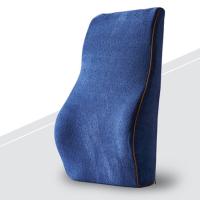 China Say Goodbye to Lower Back Pain with Mesh Fabric Coccyx Lumbar Support From Car Cushion for sale