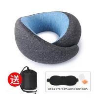 China Memory Foam Snail Travel Pillow for Airplane Car Breathable Cover Support Head 0.5-1 Kg for sale