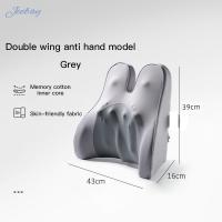 China Alleviate Back Pain with Anti-Static Slow Rebound Electric Massage Backrest Pillow for sale