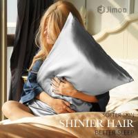 China 100% Polyester 22 Momme Natural Silk Pillow Cases Set of 2 with Zipper for Hair and Skin for sale