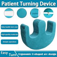 China Patient Turning Device with Thread Count ≥600TC Elderly Assistance Bed Rest Leg Pillow for sale