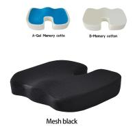China Customized Knitted Universal Ventilated Gel Summer Cooling Memory Foam Car Seat Cushion for sale