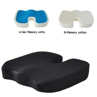 China U-Shape Design Breathable Cooling Gel Memory Foam Seat Cushion for Spine Protection for sale
