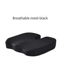 China Office and Home U-Shape Slow Rebound Memory Foam Hip Cushion with Removable Cover for sale