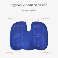 China Office and Home U-Shape Slow Rebound Memory Foam Hip Cushion with Removable Cover for sale
