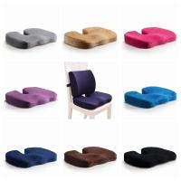 China Office and Home U-Shape Slow Rebound Memory Foam Hip Cushion with Removable Cover for sale