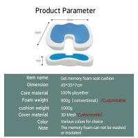 China Avialable Orthopedic Memory Foam Coccyx Gel U Shaped Chair Car Seat Cushion Pillow for sale
