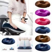 China Comfortable Soft Memory Foam Seat Cushion for Hemorrhoid and Tailbone Relief in House for sale