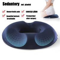 China Comfortable Soft Memory Foam Seat Cushion for Hemorrhoid and Tailbone Relief in House for sale
