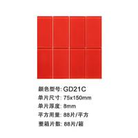 China Vibrant Red Finger Mosaic | Premium Slim Strip Glass Tile & Glass Mosaic For Wall Decor for sale