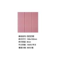 China Pink Glass Mosaic — Slim Strip & Finger Mosaic Wall Tile Collection for sale