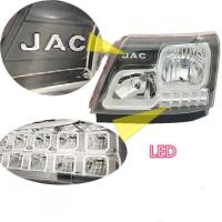 China JAC HFC1041 HFC1048 H330/V3/V5/V6 Front Light Shipping Methods Customer Requirements for sale