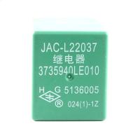 China RUILING Car Fitment JAC 4.5Pins Auto Electronic Relay with Fuse Insurance Film On/Off Start for sale