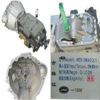 China JAC Foton Heavy Truck Speed Changing Box with OE NO. 1701010D825 Assembly for sale