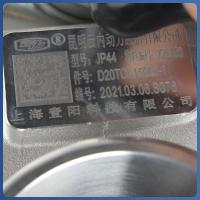 China JAC Excavator Turbocharger X20153 JP44 Turbo for 2015- Year Engine Parts for sale