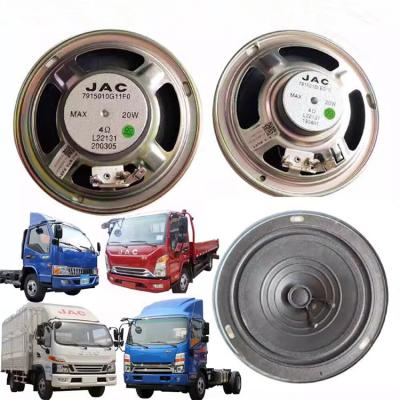 China 7915010LE010/7915010E0 Door Horns for Trucks Auto Electrics and Accessories from JAC for sale