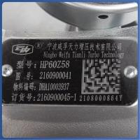 China AutoTurbo DHA10003937 Customized for Different Models Other Models 2160900041 for sale
