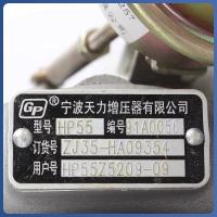 China Truck Model HFC1040 NJ1063 Machinery Engine Supercharger for Dong Feng JAC FOTON HOWO for sale