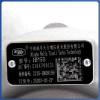 China 2005- Year 2005-1650800006 Turbochargers Superchargers for Foton Vehicles from to Russia for sale