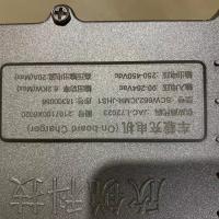 China 20A ON BOARD CHARGER for e-car 6.2KW Output Power 250-450Vdc Output Voltage Range for sale