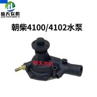 China JAC 1025 J4100Q-1.08.100-1 Water Pump and Top-notch Performance Spare Parts for JAC Trucks for sale
