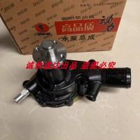 China JAC 1025 J4100Q-1.08.100-1 Water Pump and Top-notch Performance Spare Parts for JAC Trucks for sale