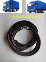 China Windshield Outer Seal for Jac Truck Accessories OE.5206103LD010 Truck Spare Parts for sale