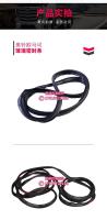 China Windshield Outer Seal for Jac Truck Accessories OE.5206103LD010 Truck Spare Parts for sale