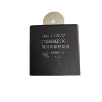 China Minimum Order 10 Pcs Wiper Relay for JJD236 JJD136 Jac Truck 3735960eo Truck Parts for sale