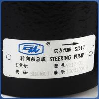 China Truck Spare Part Engine Steering Booster Pump Reference NO. SHA4603 Electronic Power for sale