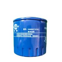 China Standard Size Oil Filter for QC480 Car Fitment JAC Truck Engine OEM NO 2408002710103 for sale