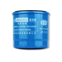 China JX0605C1 Oil Filter Element Suitable for Wuling Hongguang 9025229 Light Truck for sale