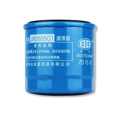 China JX0605C1 Oil Filter Element Suitable for Wuling Hongguang 9025229 Light Truck for sale