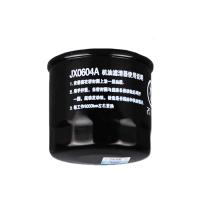 China JAC Truck Model JX0604A Oil Filter for Wuling Changan Changhe Microfacility Series for sale