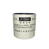 China JX1008A1 for Foton Yutong Bus 1012026-4BKZ-02 Oil Filter CA4113 OEM NO. JX1008A1 for sale