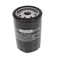 China JAC Reference NO. JX0710A9 for SDEC POWER VM2.8 MAXUS V80 T60 Oil Filter S00001170 03 for sale