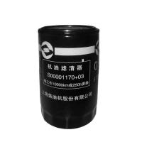 China JAC Reference NO. JX0710A9 for SDEC POWER VM2.8 MAXUS V80 T60 Oil Filter S00001170 03 for sale