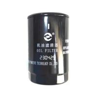 China JAC Reference NO. JX0710A9 for SDEC POWER VM2.8 MAXUS V80 T60 Oil Filter S00001170 03 for sale