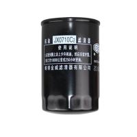 China JAC Xichai 6113 Engine FAWED 6113 Booster Cartridge W719/16 Oil Filter for and OEM NO for sale