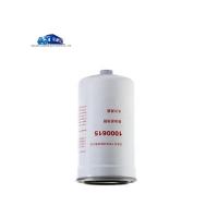 China Original 8702311BAE 1000615 Oil/Water Separator Filter for JMC Jingma Koster Buses for sale
