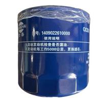 China 1991-2006 Year JX1008A Oil Filter for Light Trucks and Agricultural Construction Machinery for sale